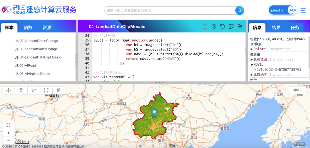 PIE-Engine遥感计算云服务正式开放公测！ - 中国测绘学会